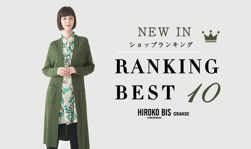 【大きいサイズ】幾何学ウェーブプリントワンピース /洗える(ワンピース) | HIROKO BIS GRANDE(ヒロコ ビス グランデ)｜イトキンオンラインストア