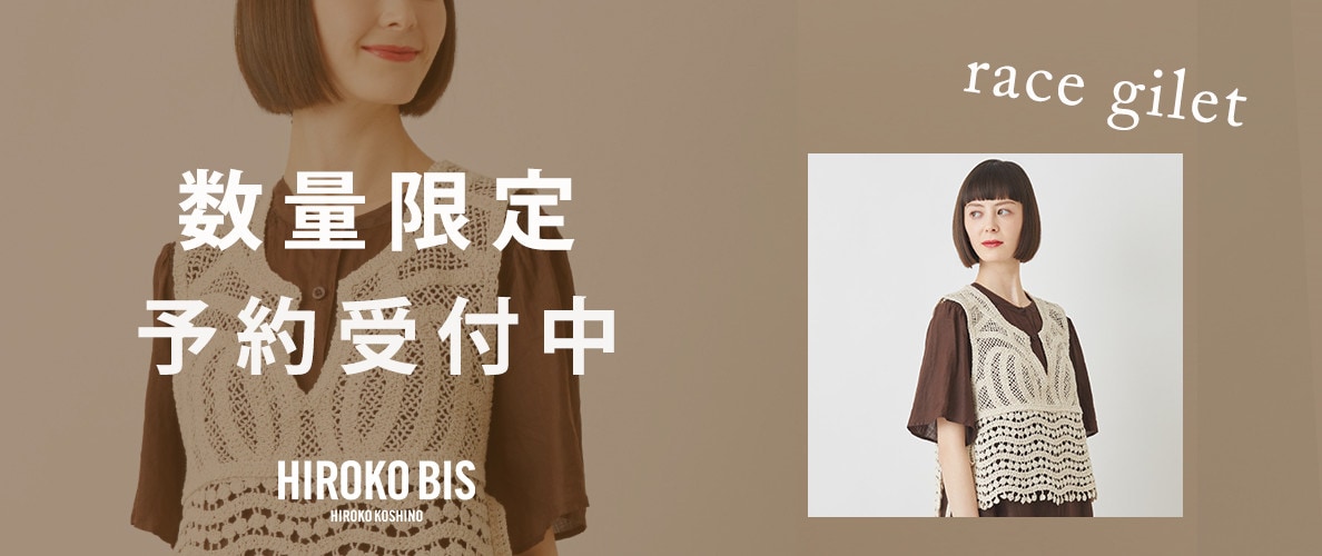 HIROKO BIS（ヒロコ ビス）｜レディース通販｜イトキンオンラインストア