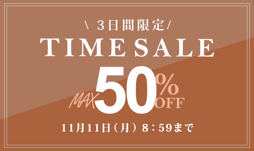 最大50%OFF 3日間限定TIME SALE｜イトキンオンラインストア