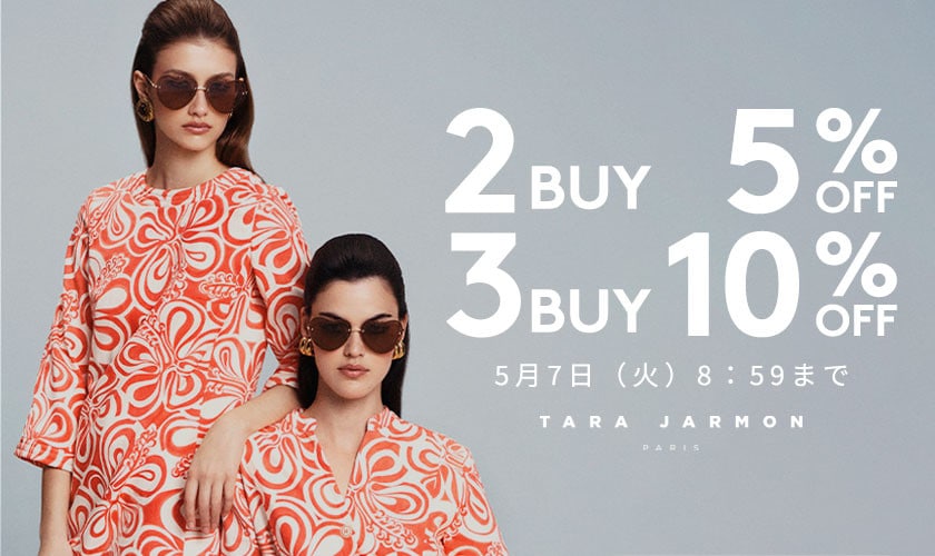 2点5%OFF 3点10%OFF｜イトキンオンラインストア