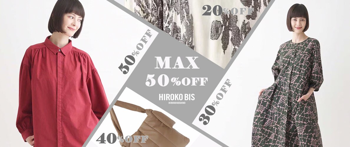 さらに！お安くなりました「MAX50％OFF」｜イトキンオンラインストア